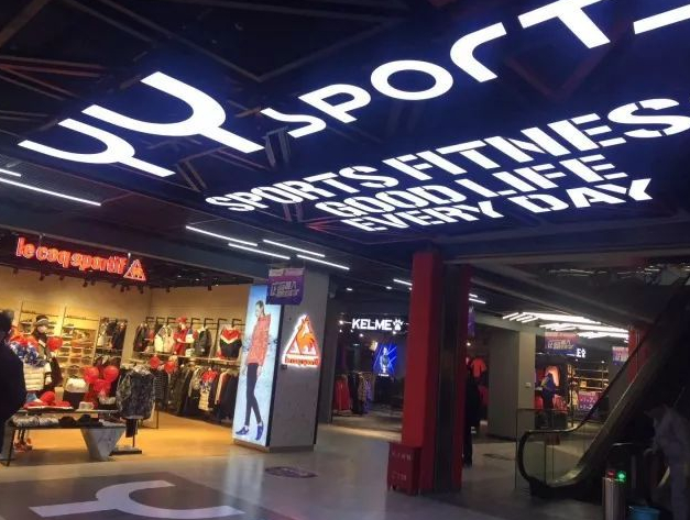 胜道,胜道鞋,yy胜道(第8页)_大山谷图库