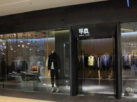 单农创始人王宽,巨鳄单农,王宽王佑硕_大山谷图库